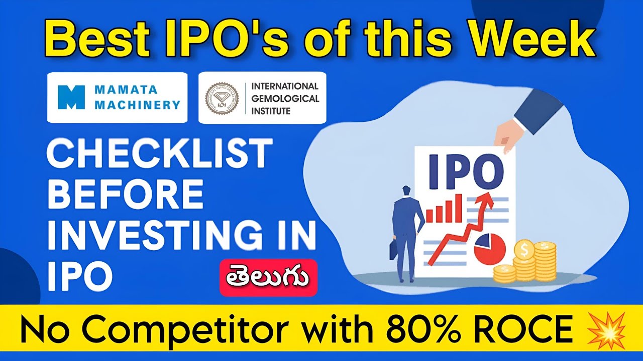 IPO's of this Week | MAMATA MACHINERY & INTERNATIONAL GEMMOLOGICAL ...