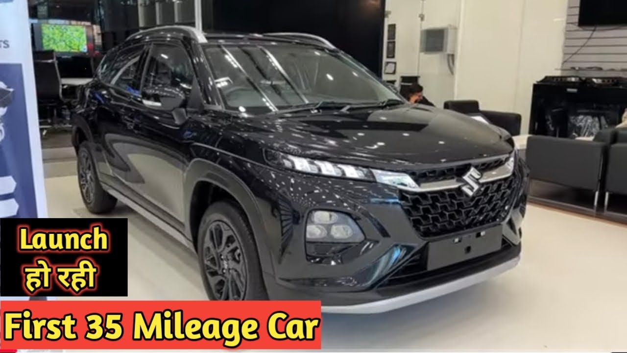 इंतज़ार खत्म 🔥 Finally Launch 35 Mileage India First Car | Upcoming ...
