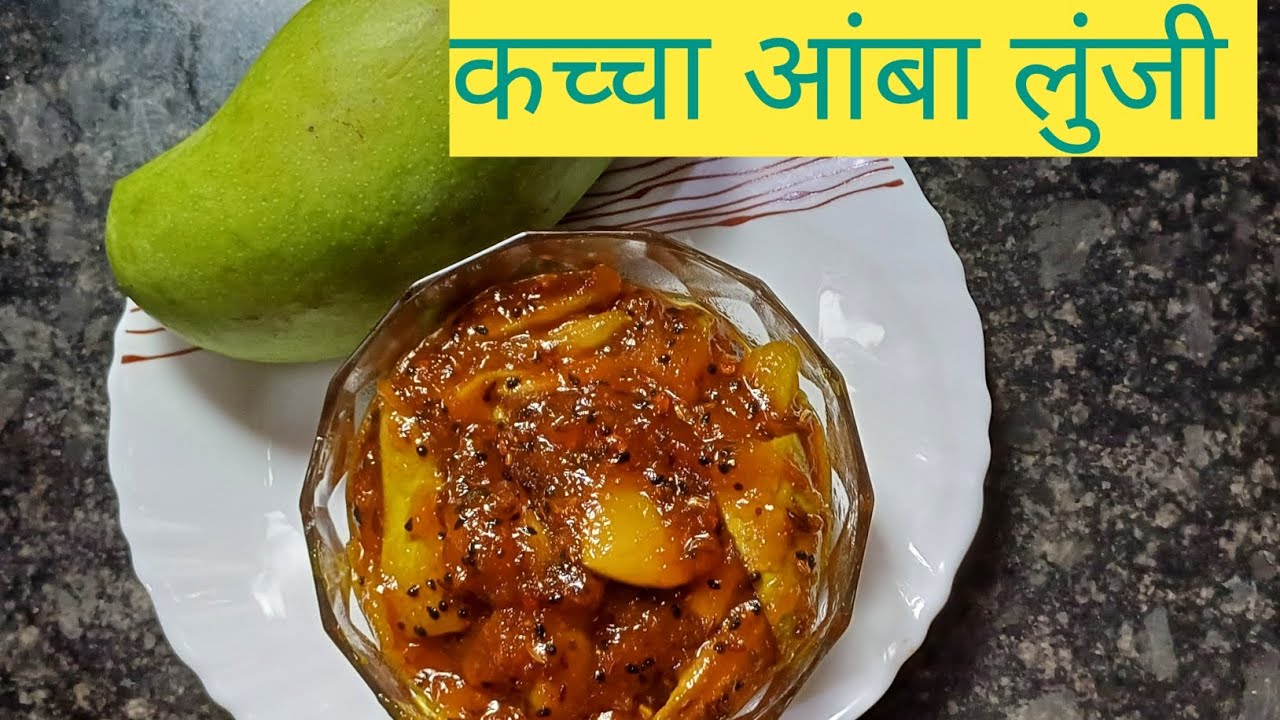 Kairechi lunji / Raw Mango lunji / zapat ani tasty mango pickle 😋 😋😋 ...