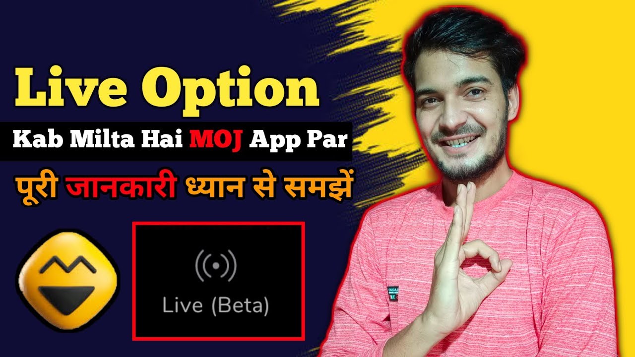 Live Option Kab Milta Hai MOJ App Par How To Get Live Option On MOJ live-option-kab-milta-hai-moj-app-par-how-to-get-live-option-on-moj