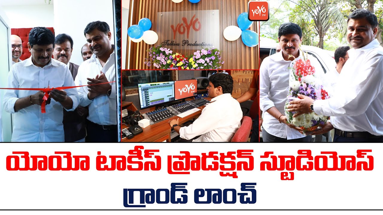 YOYO Talkies Productions Grand Launch | MP Santosh Kumar, Malla Reddy ...
