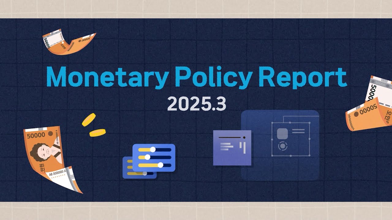 📘Monetary Policy Report (March 2025) - YouTube