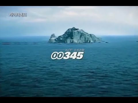 안성기 - KTF 00345 - YouTube
