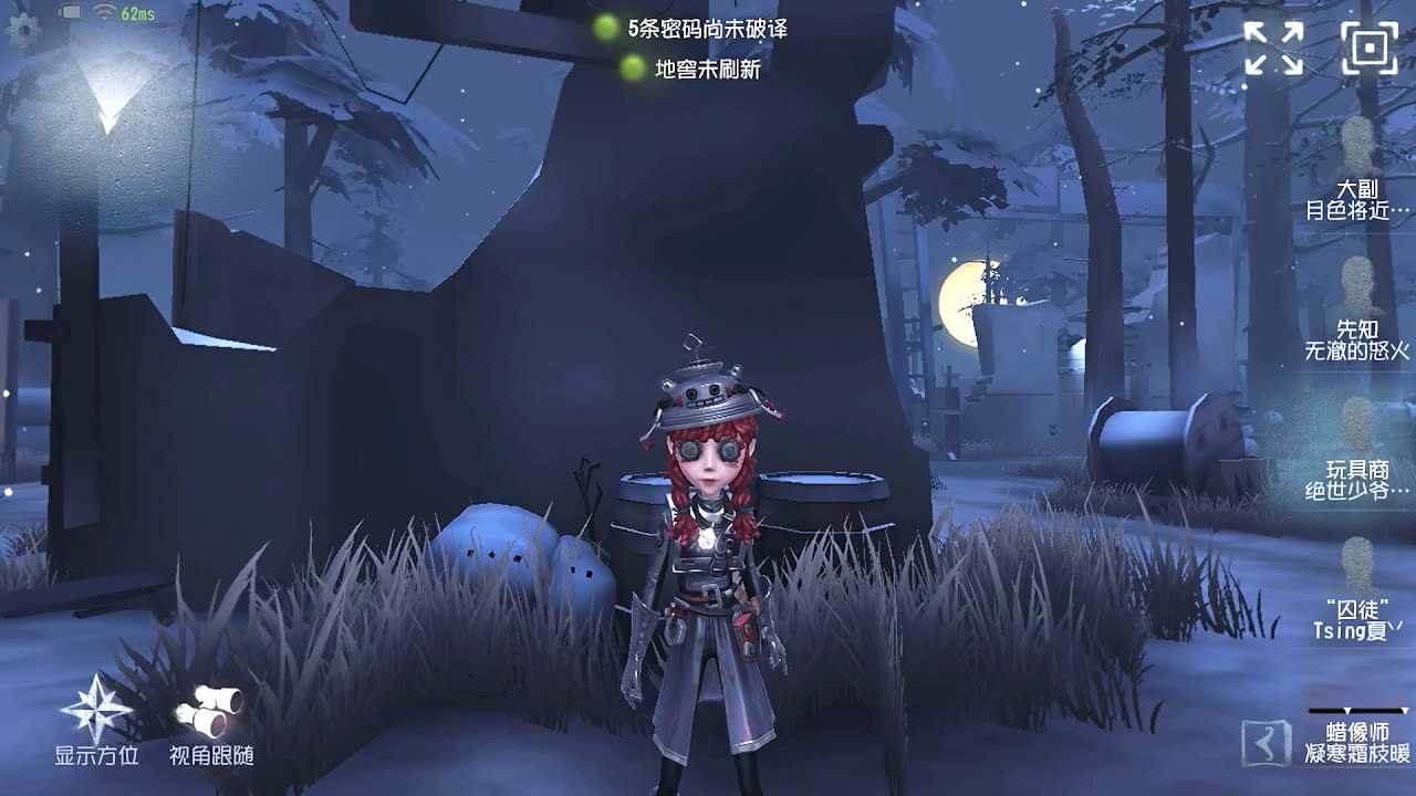 #158 Toy Merchant | Pro Player | Leo's Memory | Identity V - YouTube