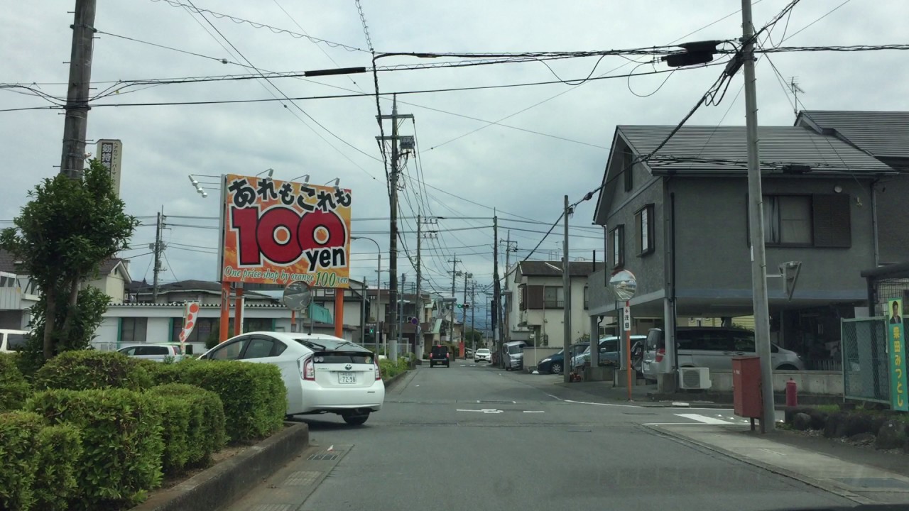 Meet Watanabe San 3 - YouTube