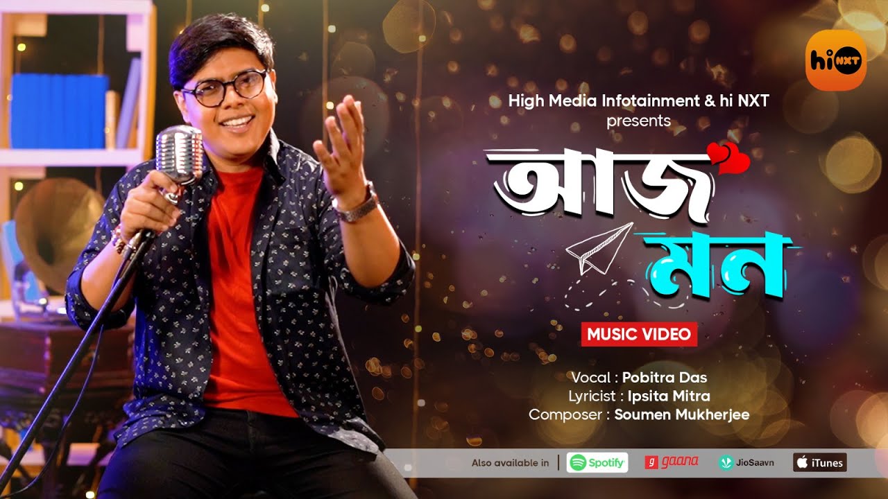 Aj Mon I Pobitra Das I hi NXT Music I Bengali Modern Song - YouTube