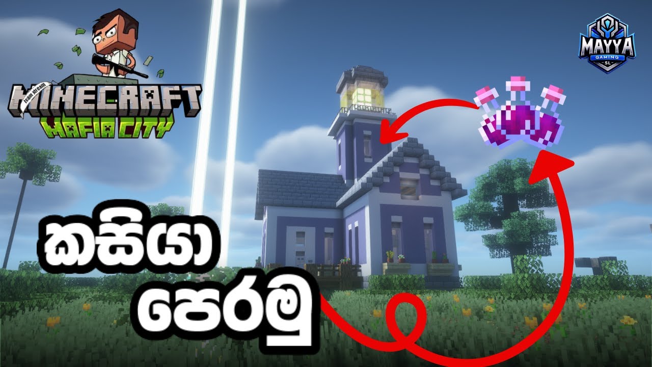 කසියා පෙරමු | Minecraft: Mafia City - Roleplay Live - YouTube