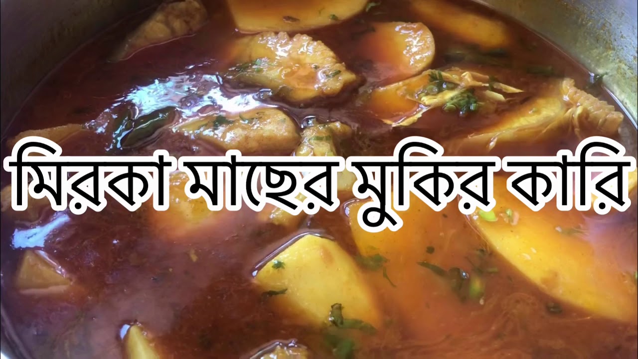 Mirka Fish and Eddoes Curry🥰 - YouTube