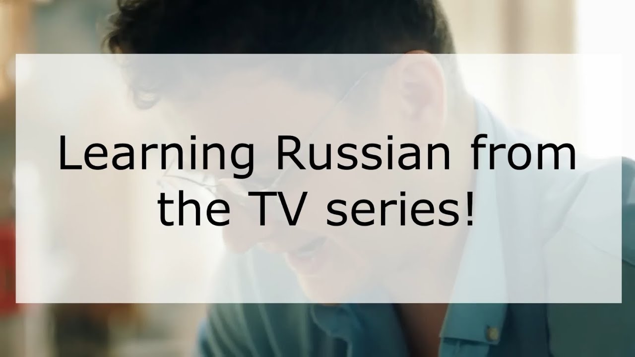 Why 😱Learn Russian with TV Series? 📺 | Best Shows for Immersion ...