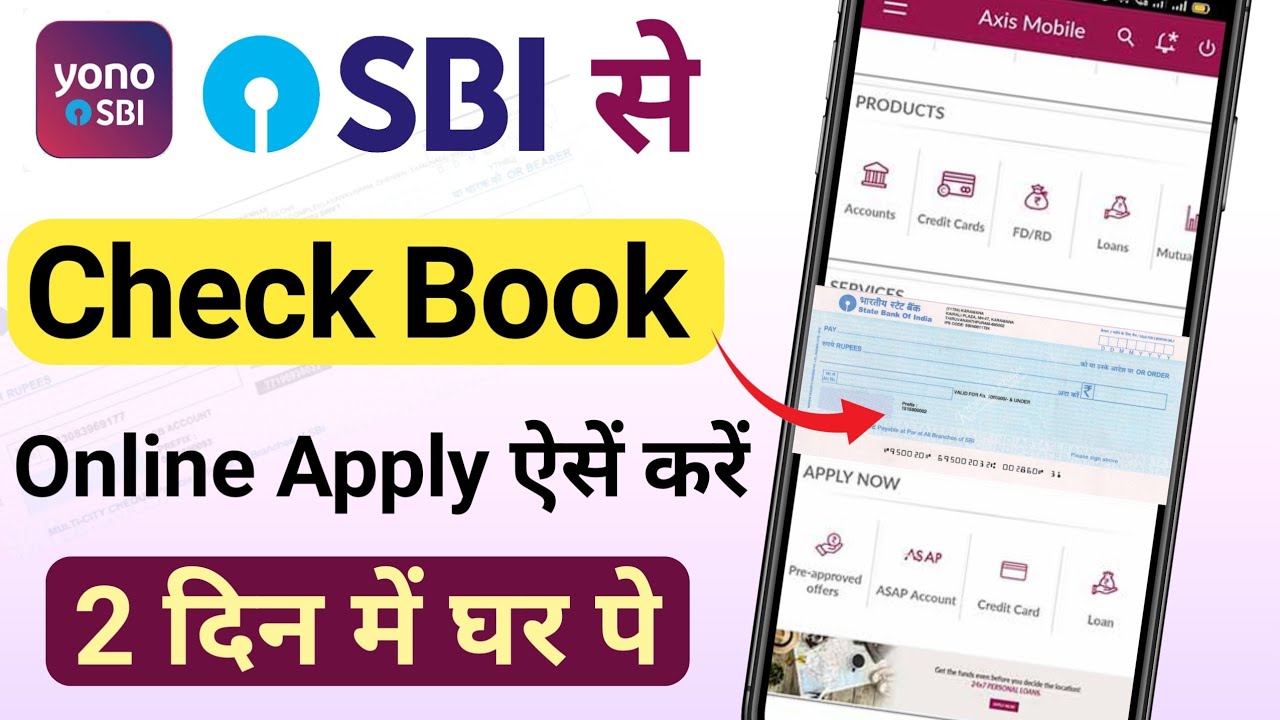 sbi cheque book apply online | how to apply sbi cheque book online ...