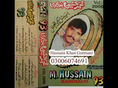 Chan Jaye Mukhre Te Sohnra Lagdayi Muhammad Hussain Bandial Old Song Vol 2000