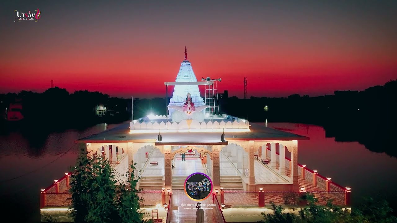 Kukshi Gaytri Mandir (Gayatri Sarower Kukshi) - YouTube