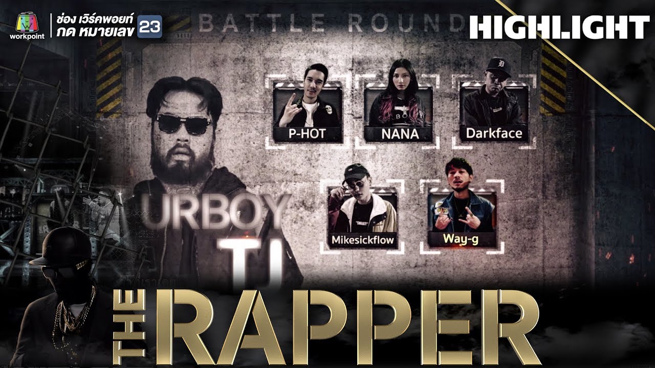 บทสรุป ทีม โค้ช TJ | EP.08 | THE RAPPER - YouTube