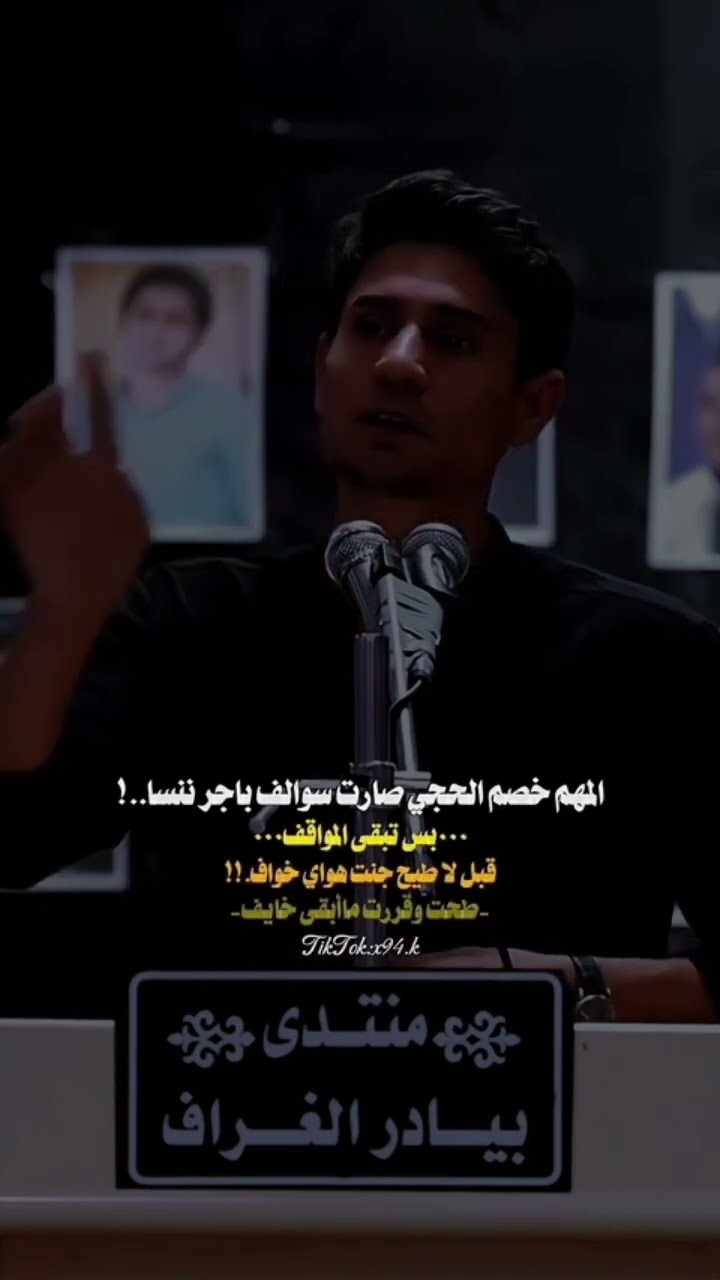 انة الي تغيرتالشاعرعــزام الــشــمــري لايك اكسبلور ترند تيكتوك رياكشن Memes في دويتو