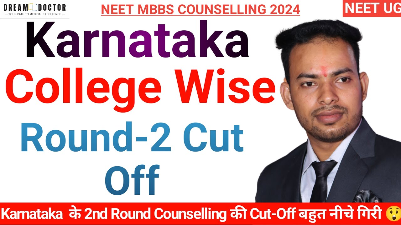 Karnataka MBBS Cut-Off Round-2 VS Round-1 | Karnataka Round-2 Cut-Off Decreased 😳 - YouTube