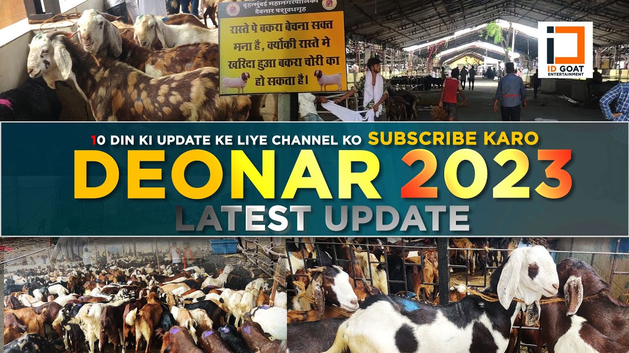 Deonar Latest Update | Deonar 2023 | @idgoatentertainment - YouTube