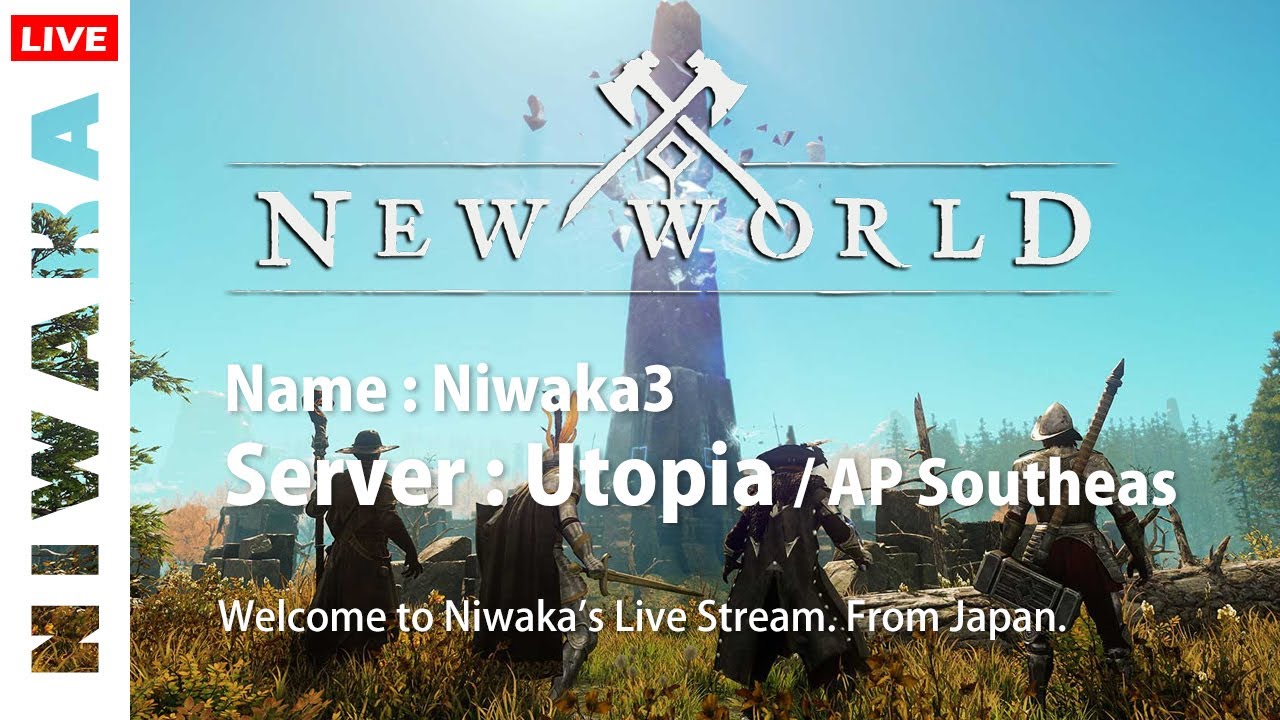 【New World】Live - 仲間がほしいのねん / Utopia Server / MMO RPG - Amazon Games - YouTube