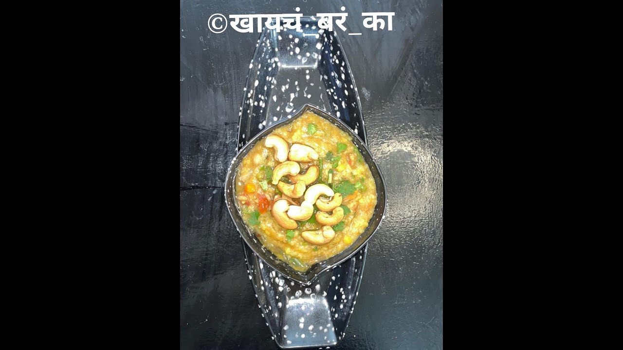"Bissi Belle Huli Anna - A Flavorful South Indian Delight | # ...