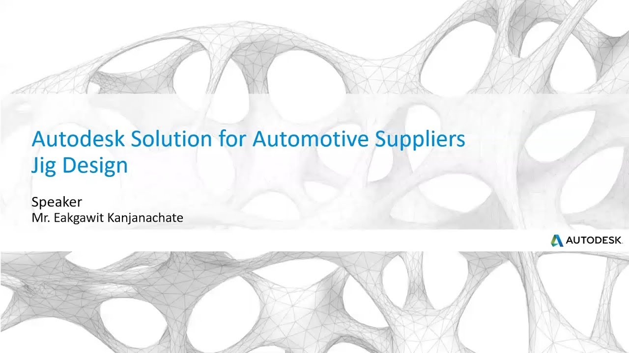 Webinar- Inventor 14/11/2019 : Automotive jig design #1 - YouTube