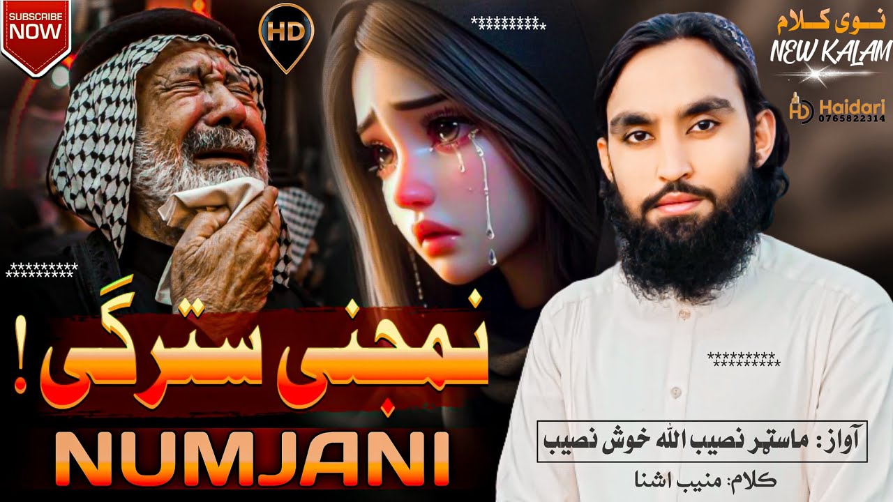 New spicial 2025 tappy - by khosh naseeb official- namjani stargi mi ...