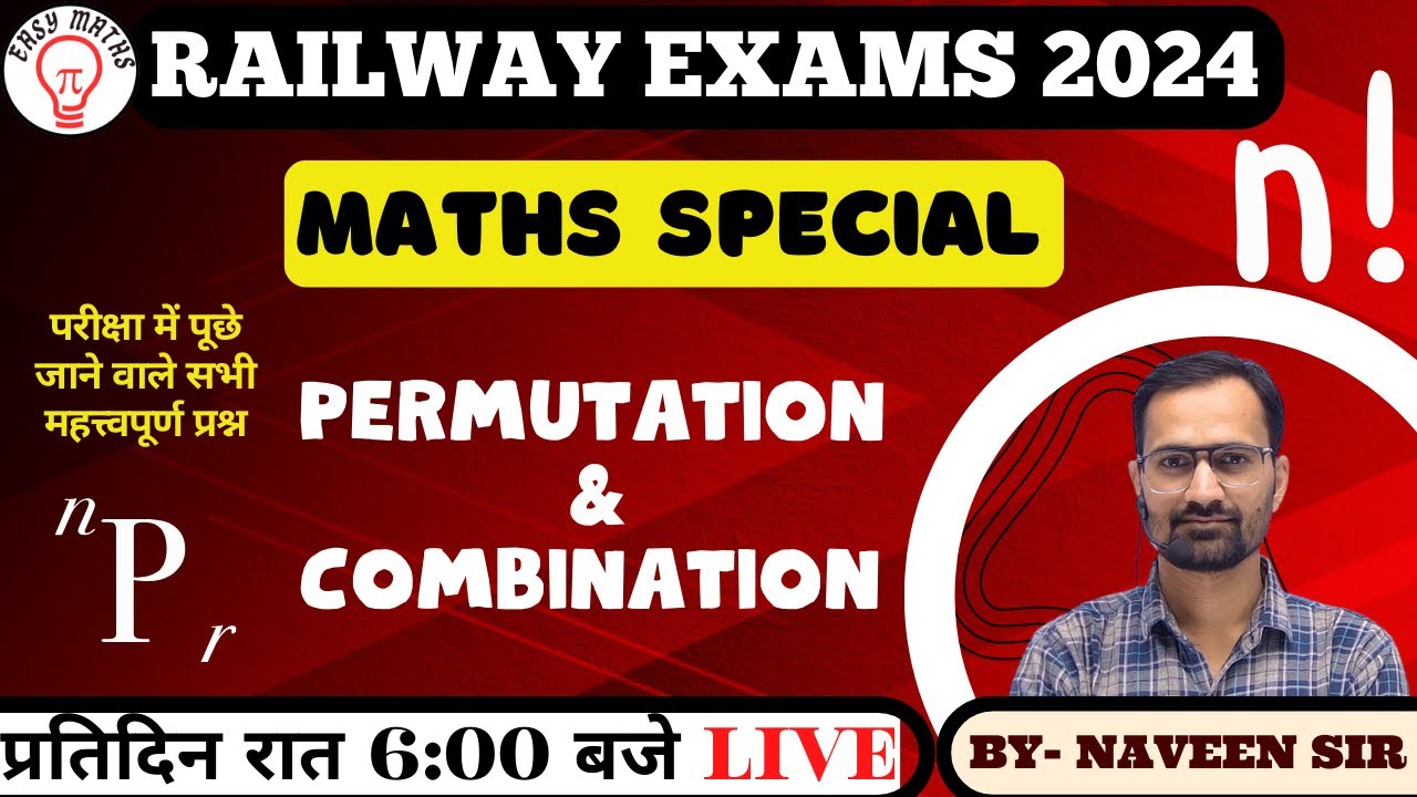 Railway Maths || Permutation and Combination || Class 1 - YouTube