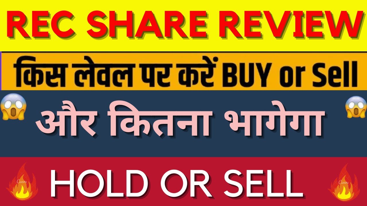 REC Share Latest News | REC Share News Today | REC LTD share Analysis ...