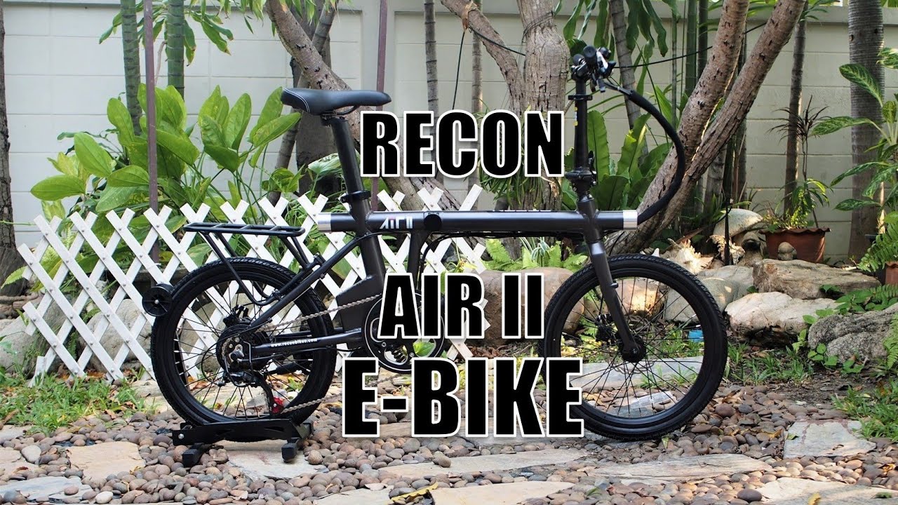 Recon Air II E-Bike จักรยานพับไฟฟ้า รุ่นใหม่ เด็ดกว่าเดิม - YouTube