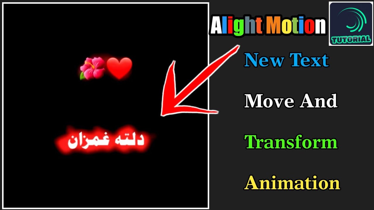 New text animation video! Move and Transform in alight Motion! How to ...