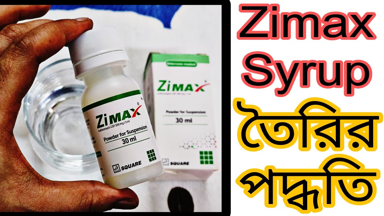 Zimax Syrup কি কি কাজ করে ব্যবহার এর নিয়ম বাচ্চাদের জর কাসি সর্দী ...