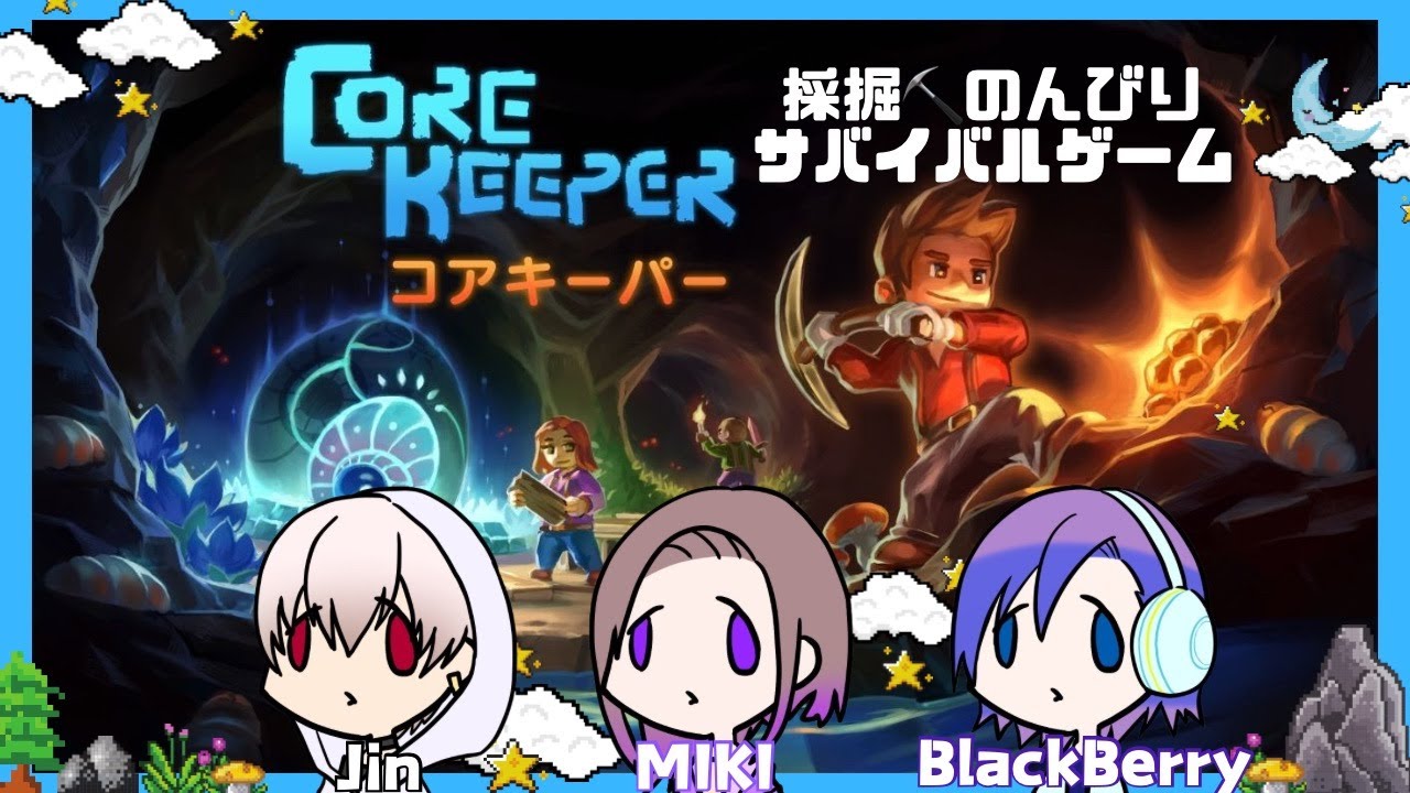 CORE KEEPER - YouTube