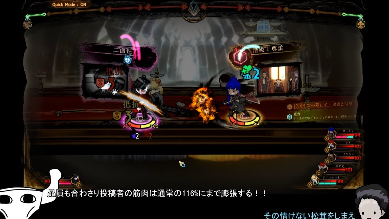 お気に入りのモッドを遊ぶ投稿者 Part3 The Black Wing Fixer mod [Library of ruina] - YouTube