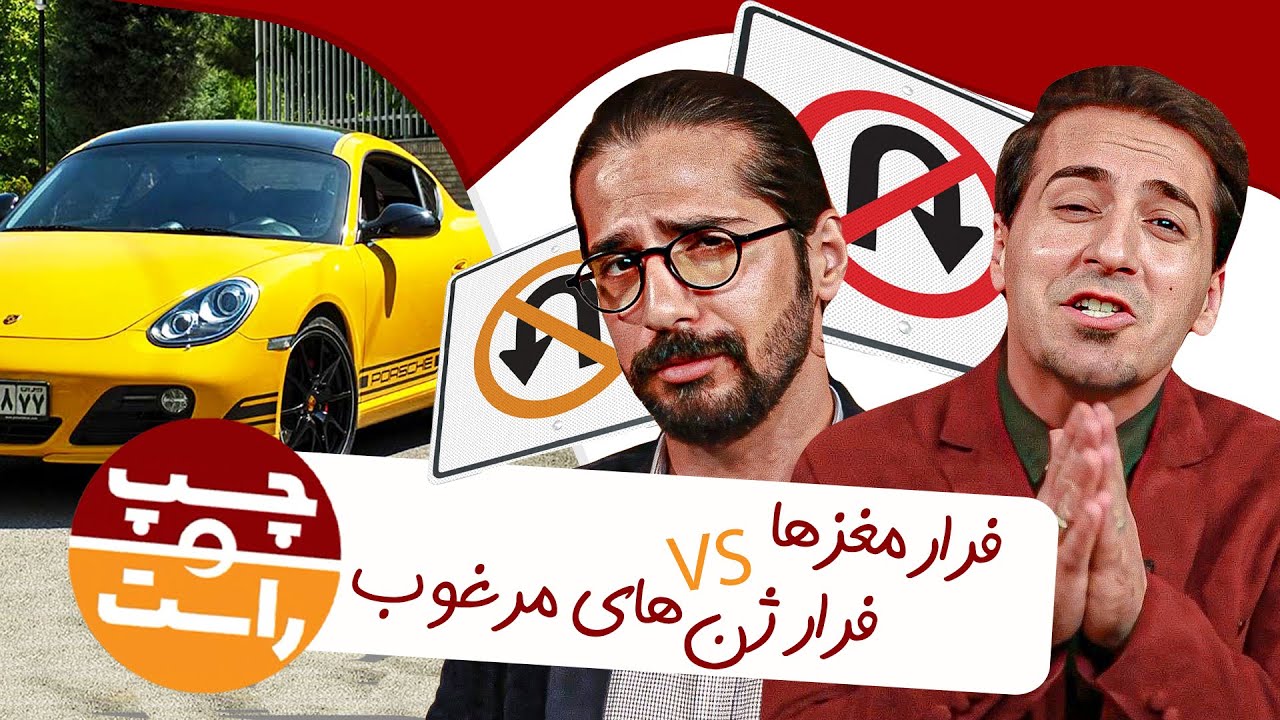 ژن خوب می خوایم مغز خوب می خوایم چی کار؟ مگه کله پزی داریم؟ 😂😂 Youtube