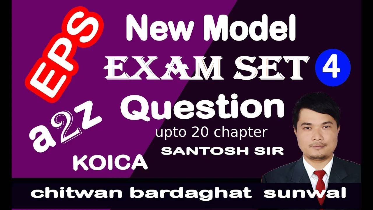 EPS DOCTOR SET 4 {15-20 CHAPTERS) BY KOICA SANTOS SIR - YouTube