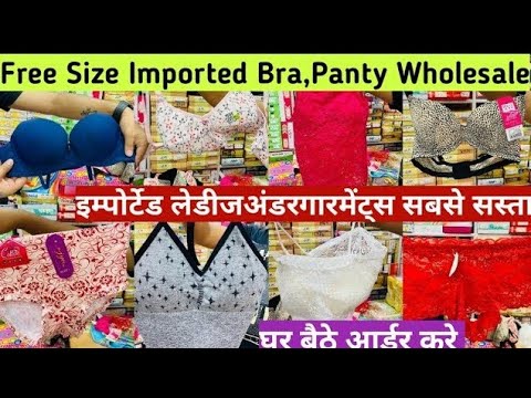 (Bra Panty Wholesale Market Delhi) Cheapest Bra Panty wholesale market ...