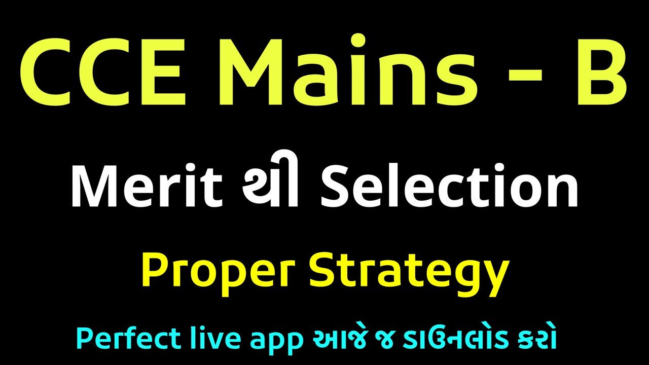 CCE Mains group B | Merit to selection perfect Strategy | Perfect Live ...