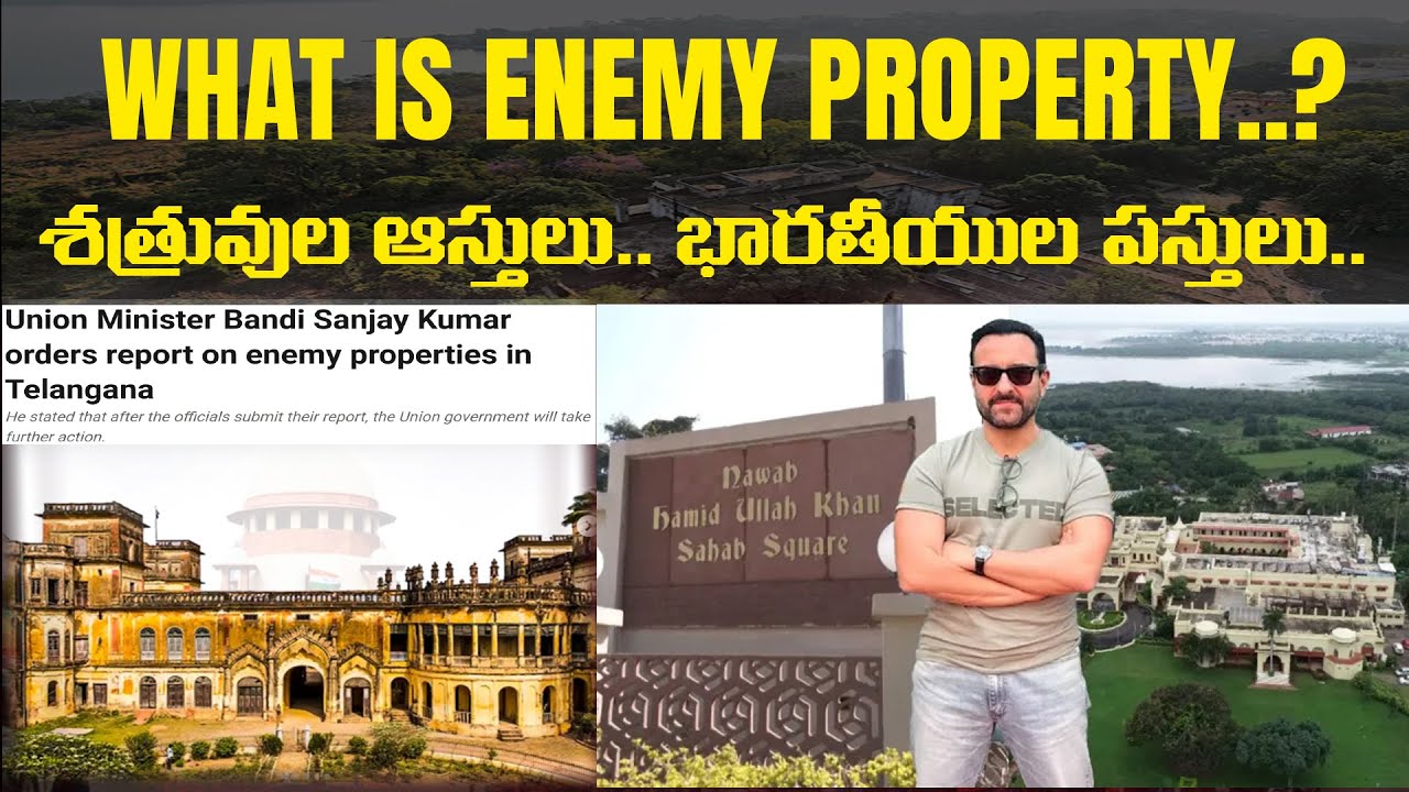 What Is Enemy Property || శత్రువుల ఆస్తులు..భారతీయుల పస్తులు || Enemy ...