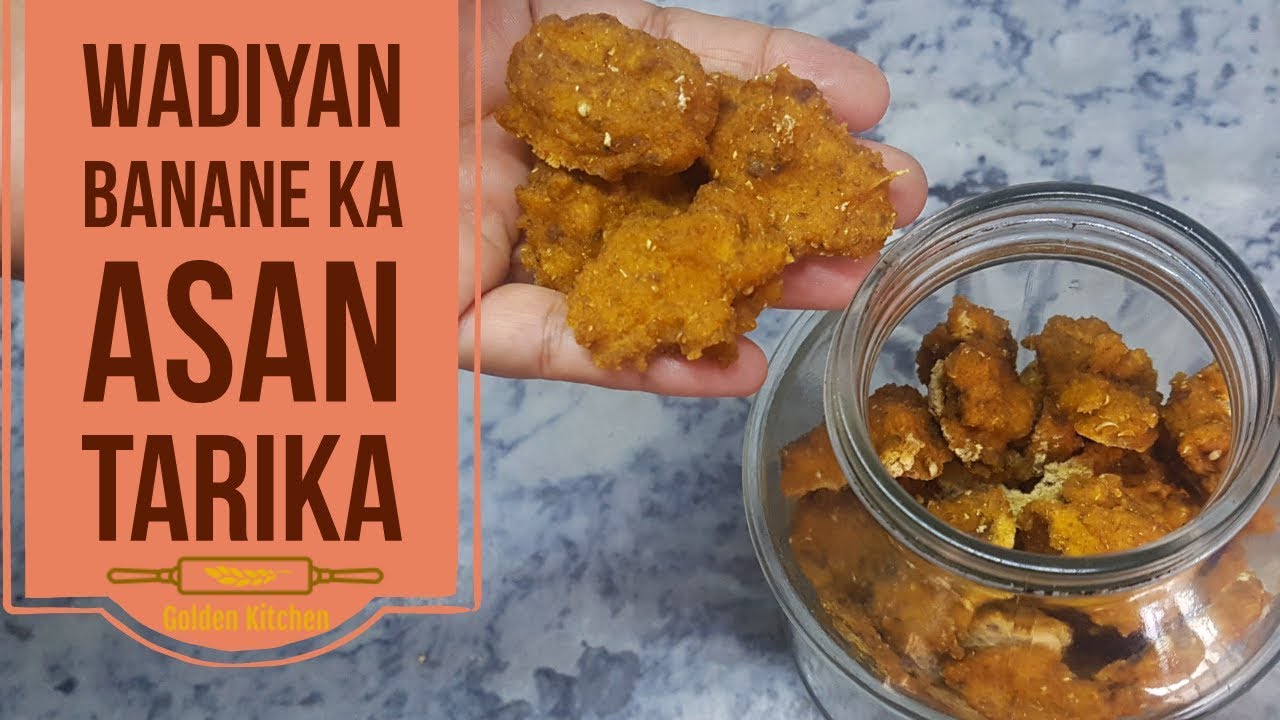 Punjabi Masala Wadiyan Recipe | पंजाबी वाडियान | Easy Wadiyan Recipe ...