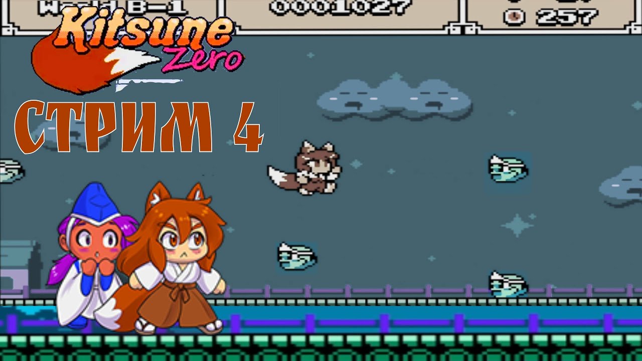 КИЦУНА ИДЕТ НА БОНУСНЫЕ УРОВНИ / Super Bernie World - Kitsune Zero #4 - YouTube