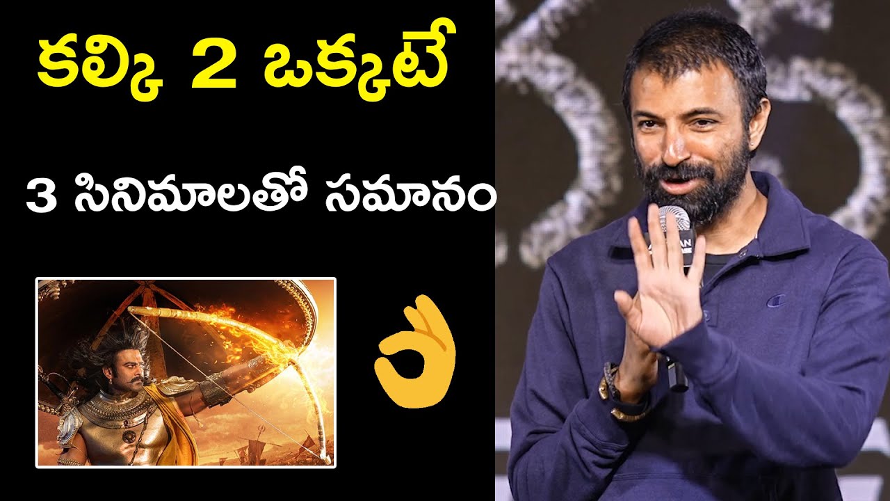 Kalki Director Nag Ashwin Gives Superb Update About Kalki Part 2 ...