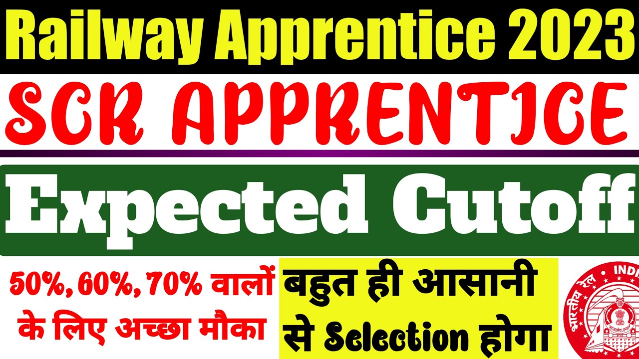 Railway Apprentice 2023 | SCR Railway Apprentice Expected Cutoff, ITI ...