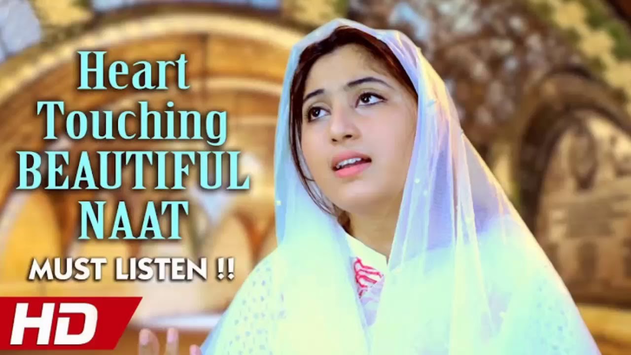 #islamic_naat_2020 Tarsan Akhiyan Deed Teri Nu Gulab Most beautiful ...