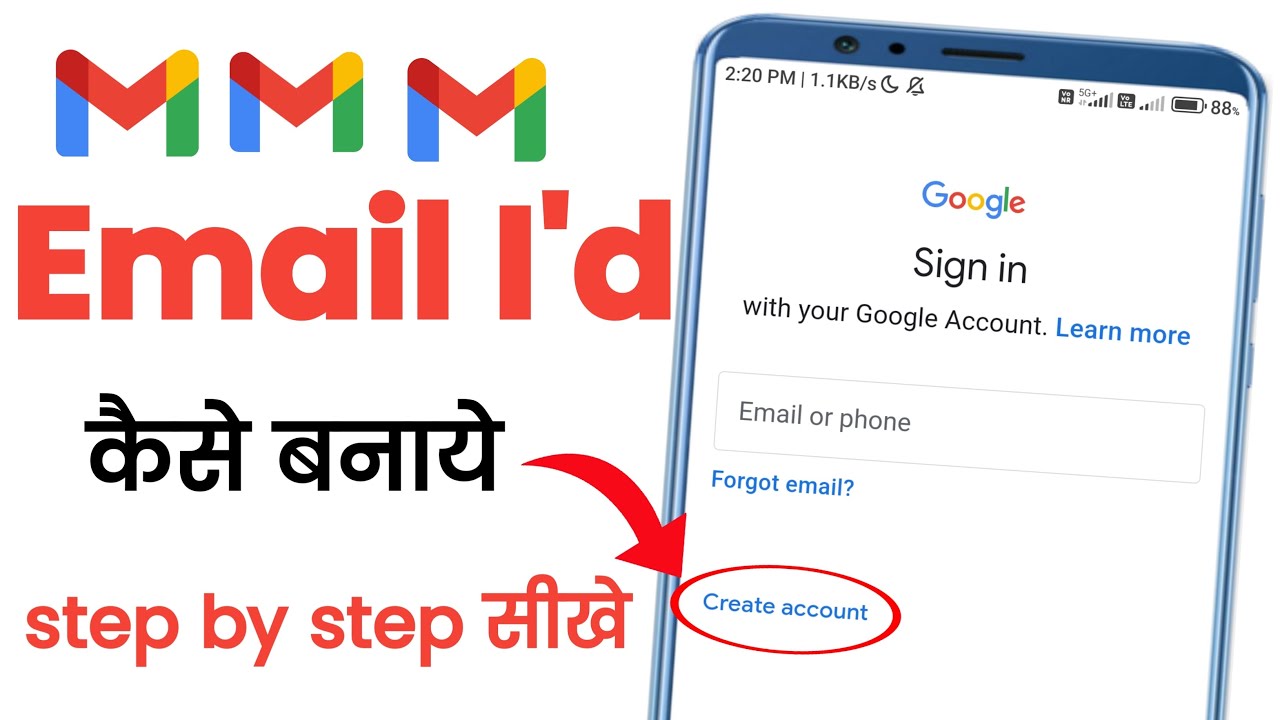 How to create email id 2024 | How to create a new email ID? How to ...