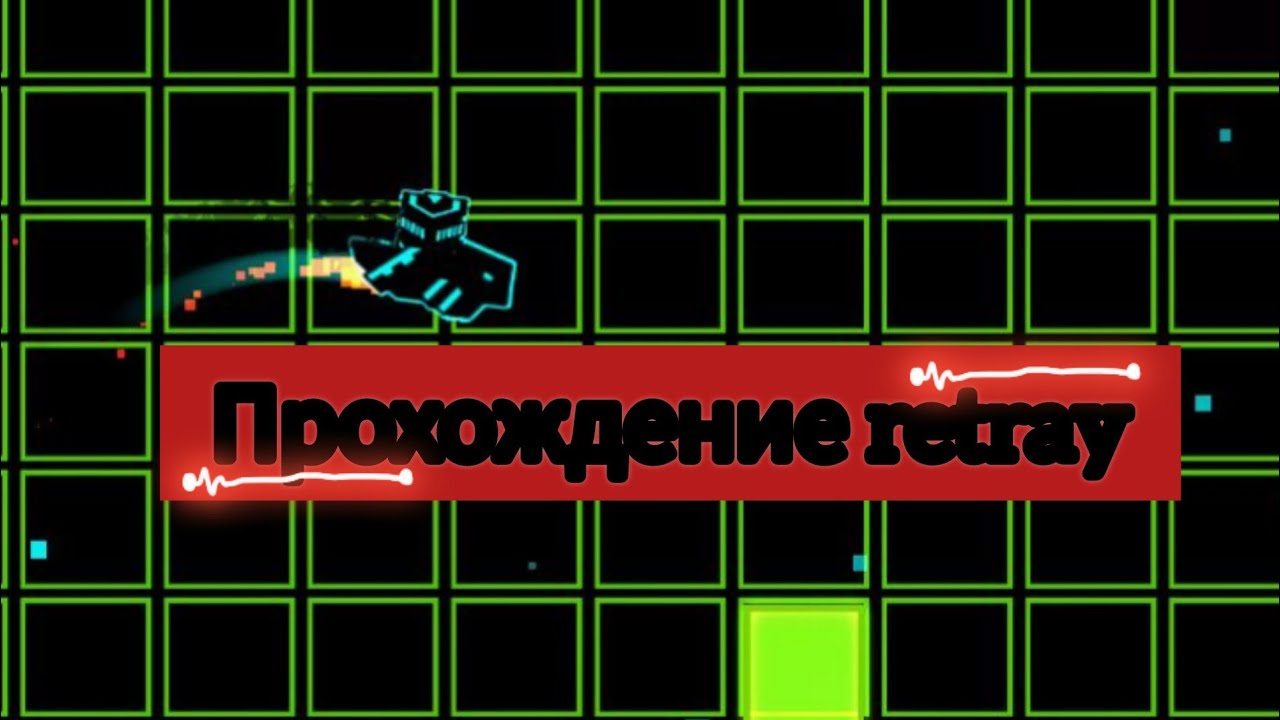 прохождение retray full playing retray full @mikailmelon4ik - YouTube