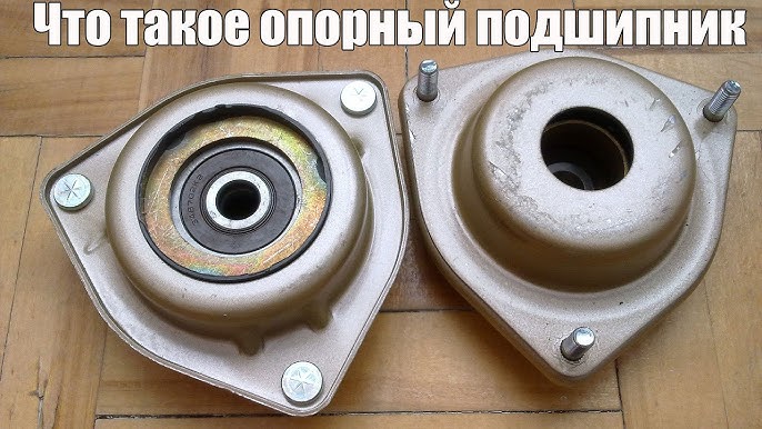 Опорные подшипники передних стоек на ВАЗ 2110: замена своими руками ...