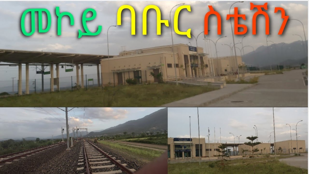 Mekoy rail way station - YouTube