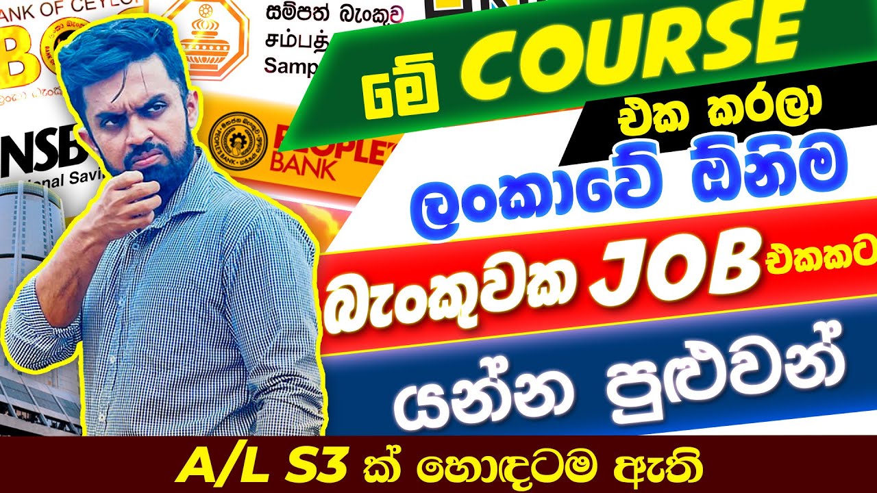 Banking Course in Sri Lanka | IBSL Banking Course in Sinhala | Bank Job ...