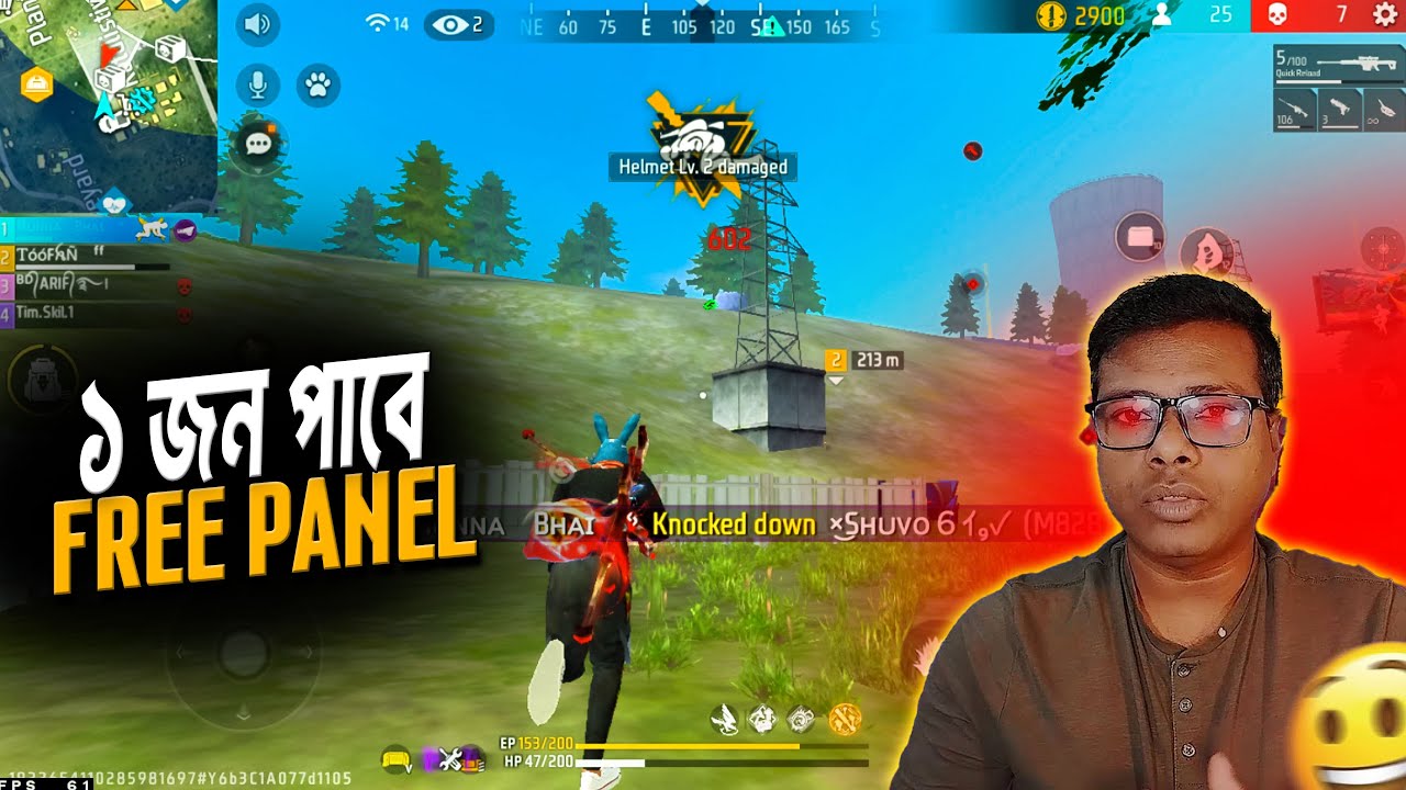 FREE FIRE PREMIUM PANEL is BEST PANEL | FF Free Panel - YouTube