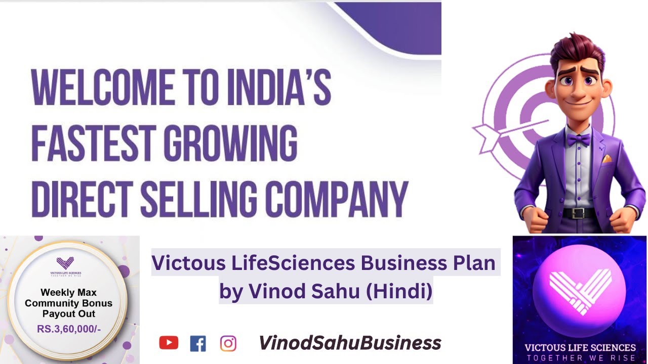 Victous LifeSciences Business Plan by Vinod Sahu in Hindi | Health & Wellness Industry | - YouTube