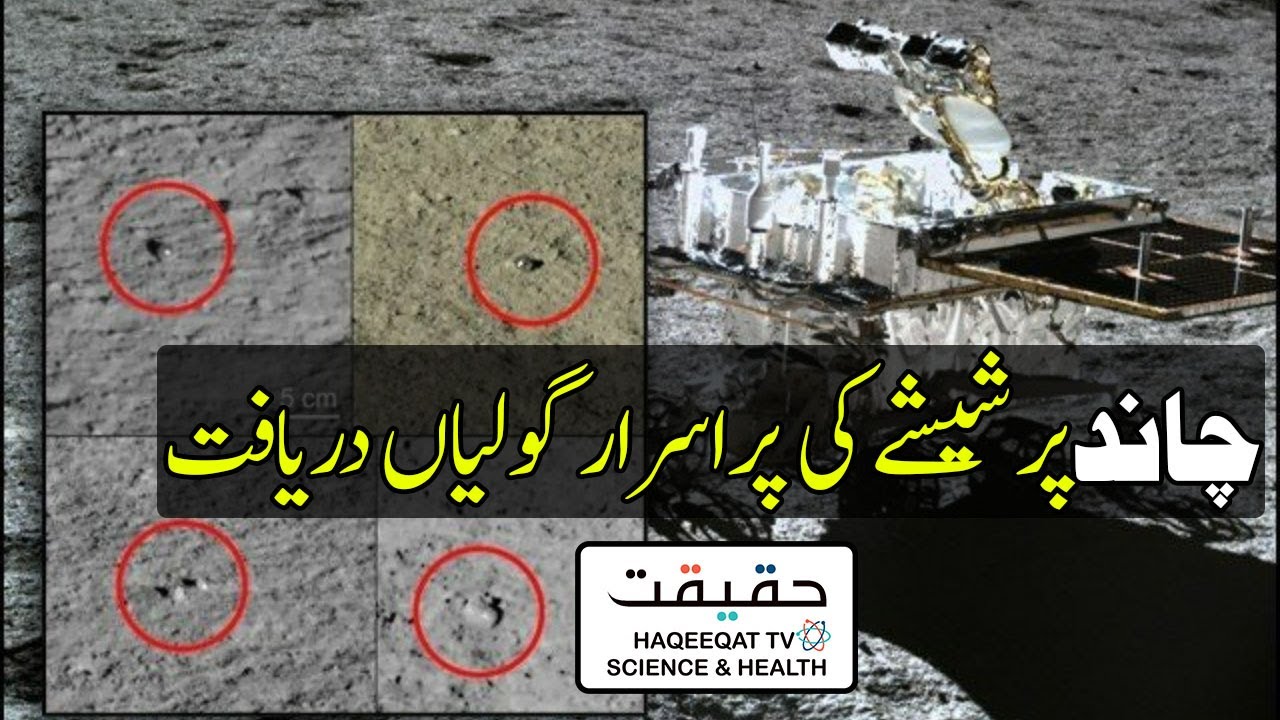 How Scientists Discovered a Unique Thing on Moon Similar to Crystal ...