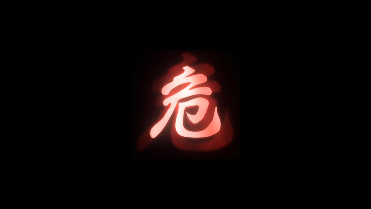 Sekiro - Perilous Attack Sound Effect - YouTube